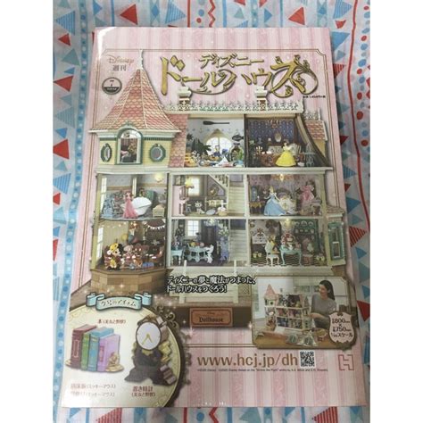 正版 日本迪士尼雜誌 公主系列 仙杜瑞拉 艾莉兒 貝兒 瑪莉貓 唐老鴨 米奇米妮 蝦皮購物