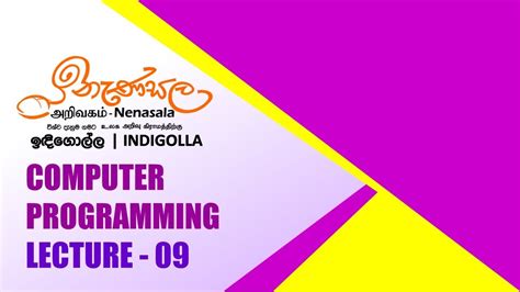 Computer Programming Lecture 09 Youtube