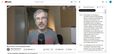Обзор Chatgpt как эффективно пользоваться нейросетью