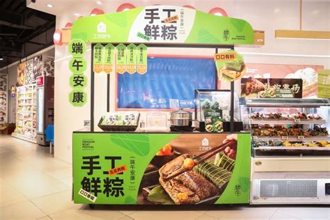 端午新“花”样：艾草花束、冷吃粽、香包走俏盒区房财富号东方财富网