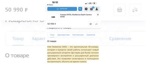 Intel Realsense Depth Camera D435if купить в Северном с доставкой Электроника Авито