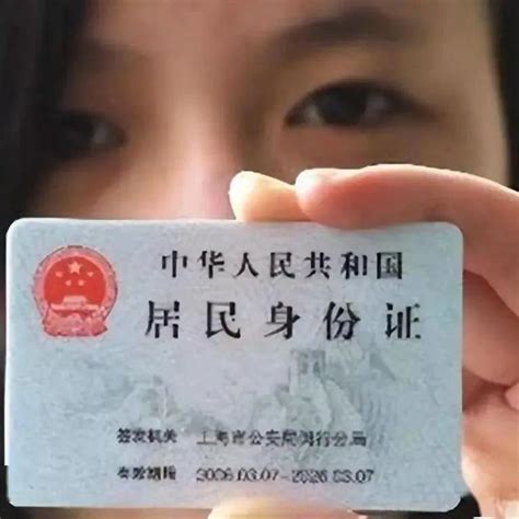 身份证尾号“Ⅹ”不读“叉”，也不读“埃克斯”，正确读法是什么 知乎