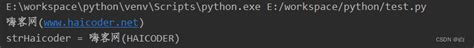 【自学python】python字符串大小写互相转换python输入一个字符串将这个字符串中的大写转小写小写转大写后倒序输出 Csdn博客