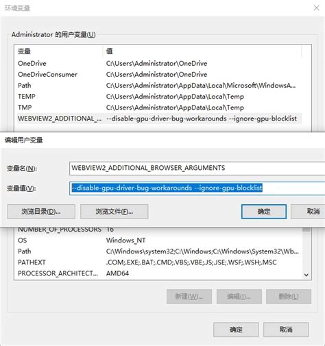 【转】关于webview2 是否可以入坑 及踩坑 z5337 博客园