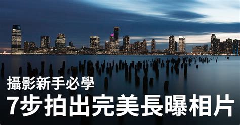 Fotobeginner