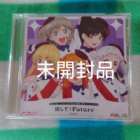 ラブライブ！スーパースター 未開封品 Liella Bd全巻購入特典