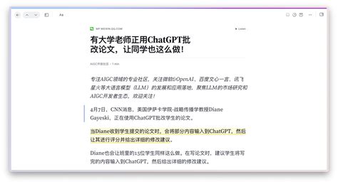 科学网—如何用 Readwise Reader 定制提示词 Ai 自动辅助处理信息？ 王树义的博文