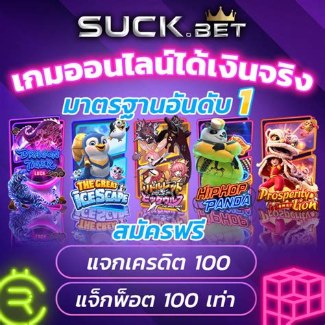 Sbobet789 เว็บตรงต้องที่นี่ ระวังเว็บหลอก ของแท้ต้องแจก 300