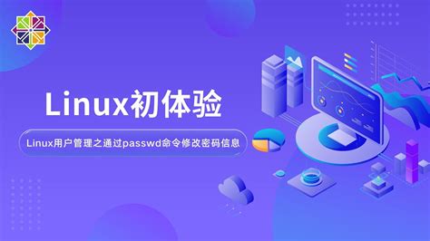 11 Linux用户管理之通过passwd命令修改密码信息 Youtube