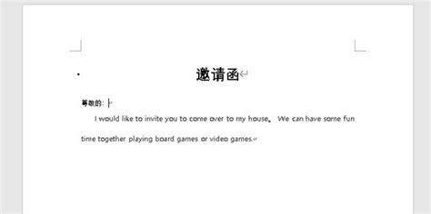 Word邮件合并中怎么自动显示先生女士360新知