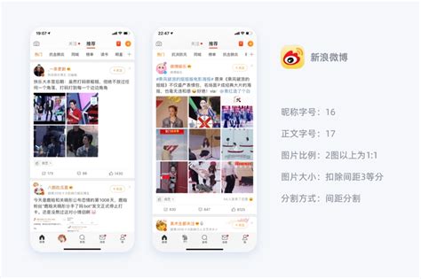 从理论到落地，用一篇文章帮你了解feed流 优设网 学设计上优设