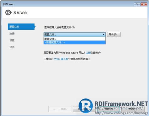 Vs2012win7网站发布详细步骤vs2012 Webdeploy 发布web应用程序 Csdn博客