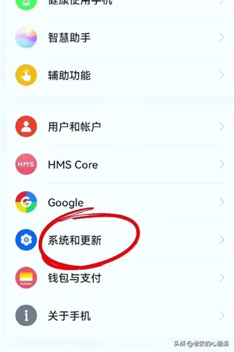 手機里的監聽功能你是否關閉？你的個人隱私正在泄露 頭條匯