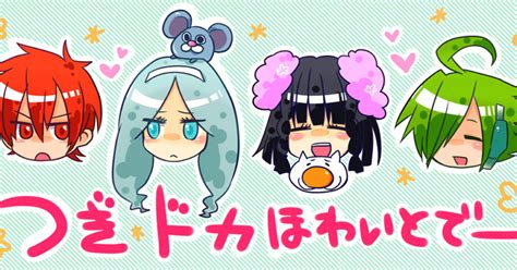 ポップン 【烈氷】つぎドカホワイトデー4コマ【風鈴】 やもらミナカイのマンガ Pixiv