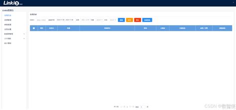 Apache Seatunnel详解与部署（最新版本238） Csdn博客