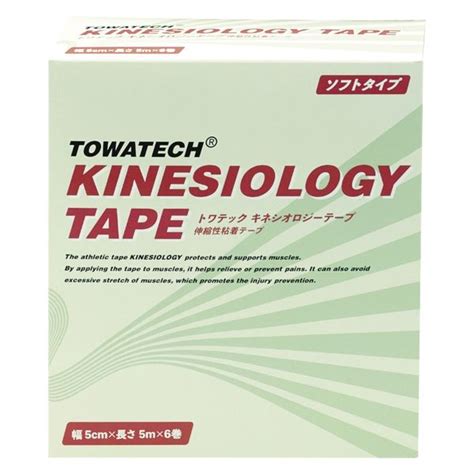 トワテック キネシオロジーテープ 通販 アスクル