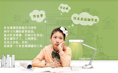 步步高家教机h9价格对比h8相差多少钱热门话题阳光新闻东莞家教网