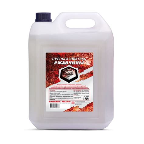 Преобразователь ржавчины Купить краску Аквалайт