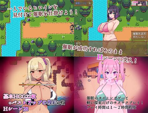 催眠おじさんと爆乳ギャル Kuroneko Cafe Annuncio Delle Opere In Arrivo Dlsite