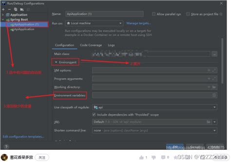 【解决方法汇总】springboot项目报错 could not resolve placeholder ‘‘ in value
