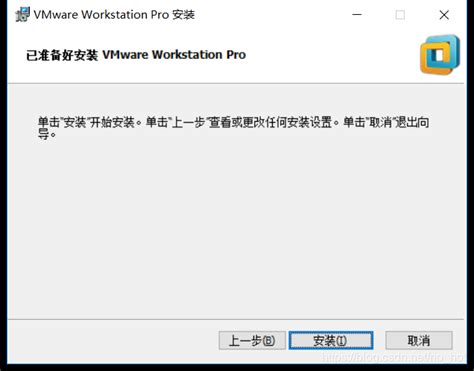 大数据集群搭建（一）——vmware及centos7配置安装大数据vmware集群 无需安装 Csdn博客