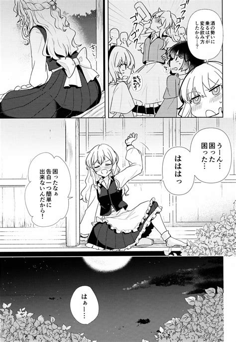 Kirisame Marisa Alice Margatroid And Yatadera Narumi Touhou Drawn