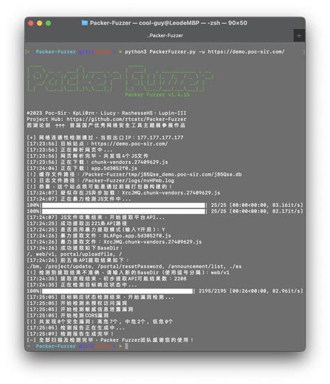 实战攻防中针对js路径的泄露和webpack漏洞的初探 Csdn博客