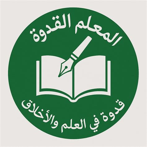 رابط جديد من الوزارة منتديات المعلم القدوة التعليمية Facebook