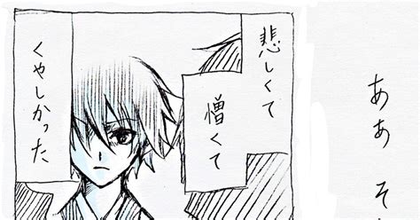 ギャグマンガ日和 漫画③（完）隔靴掻痒（曽良幼少期と芭蕉）曽芭曽 ナスコのマンガ 漫画 曽良 芭蕉 Pixiv