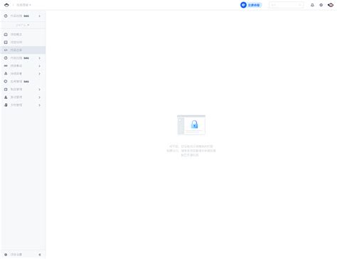 Coding 腾讯开发协作工具平台