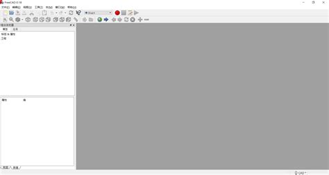 软件笔记 FreeCAD 新建零件导出到STL文件的演示 freecad导出stl CSDN博客
