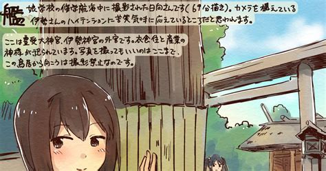 日刊桐沢 伊勢のやつ、テンション高すぎだ【日刊桐沢一三八三】 桐沢十三のイラスト Pixiv