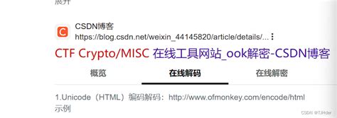 关于流量分析题目的解析ctf流量分析寻找flag Csdn博客 关于流量分析题目的解析ctf流量分析寻找flag Csdn博客