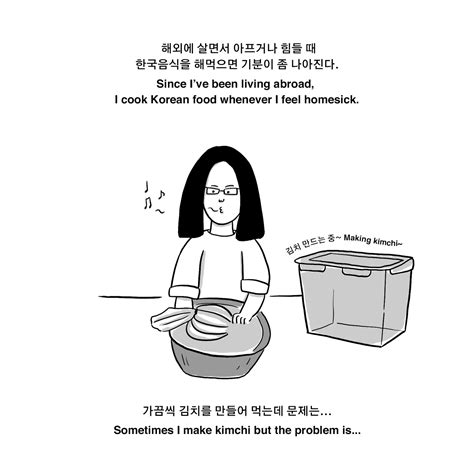 컴포트 푸드 Comfort Food