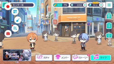 Akito Toya Are You Guys Too Lovey Dovey Around Each Other That