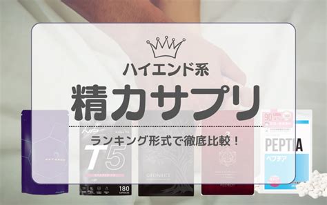 間違った常識！科学的で正しいsexテクニック5選 セクテクサイト