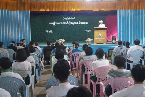 ငါန်းဇွန်မြို့၌ ၁၀၃ နှစ်မြောက် အမျိုးသားအောင်ပွဲနေ့ အခမ်းအနားကျင်းပ