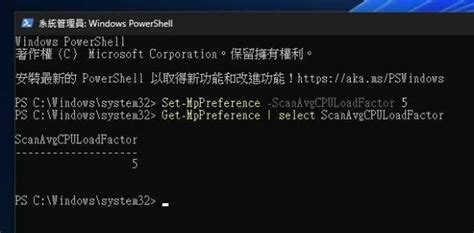 Windows 11 Defender CPU 使用率過高教你如何限制 Defender CPU 使用率上限 Ted聊科技