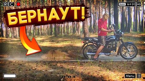 🔥 БЕРНАУТ НА АЛЬФЕ! УЧУСЬ ДЕЛАТЬ БЕРНАУТ НА МОТОЦИКЛЕ! БЕРНАУТ НА ...