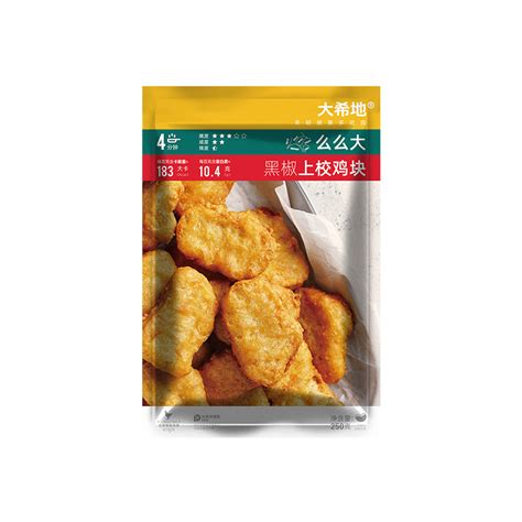 大希地么么大黑椒上校鸡块250g 2袋半成黑胡椒麦乐鸡米花黄金炸鸡 虎窝淘