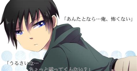 幸福な死】 【福死】 的矢 響助 【受動側】 みそのマンガ Pixiv