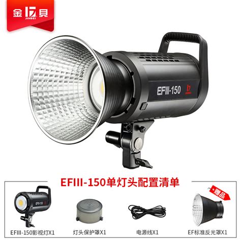Efiii W Led