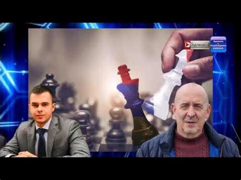 Пешка в большой игре - YouTube