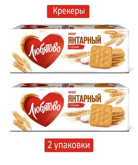 Крекеры Любятово Янтарный с солью, 204г, 2 упаковки - купить с ...