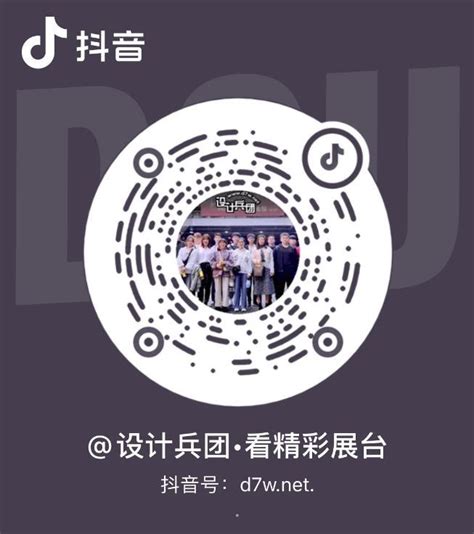 Ai在展览设计上的应用 （midjourney入门课） 设计兵团展厅博物馆设计展览设计展示设计展台设计国外展览设计舞美设计