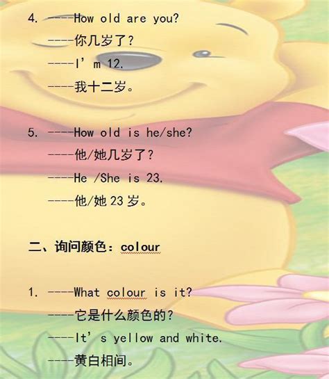 小学英语必背公式 重点知识归纳 知乎