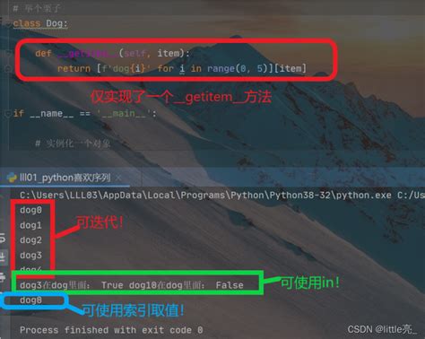 《流畅的python》学习笔记之偏心的python？ Csdn博客