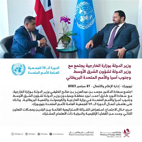 الراية الاخباريةسعادة الدكتور محمد بن عبدالعزيز بن صالح الخليفي وزير