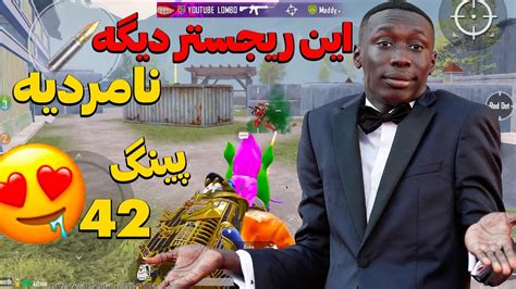 خطرناکترین کد Dns جدید مخصوص پابجی موبایل بهترین فیلترشکن اندروید و Vpn