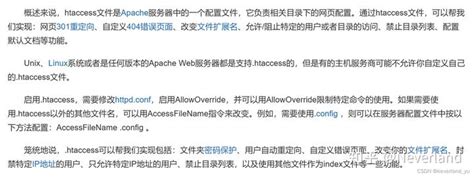 文件上传漏洞靶场upload Labs Pass 4 知乎